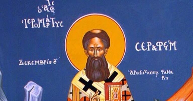 Hieromartyr Saint Seraphim, bishop of Phanar, the cleos of Agrafa ...